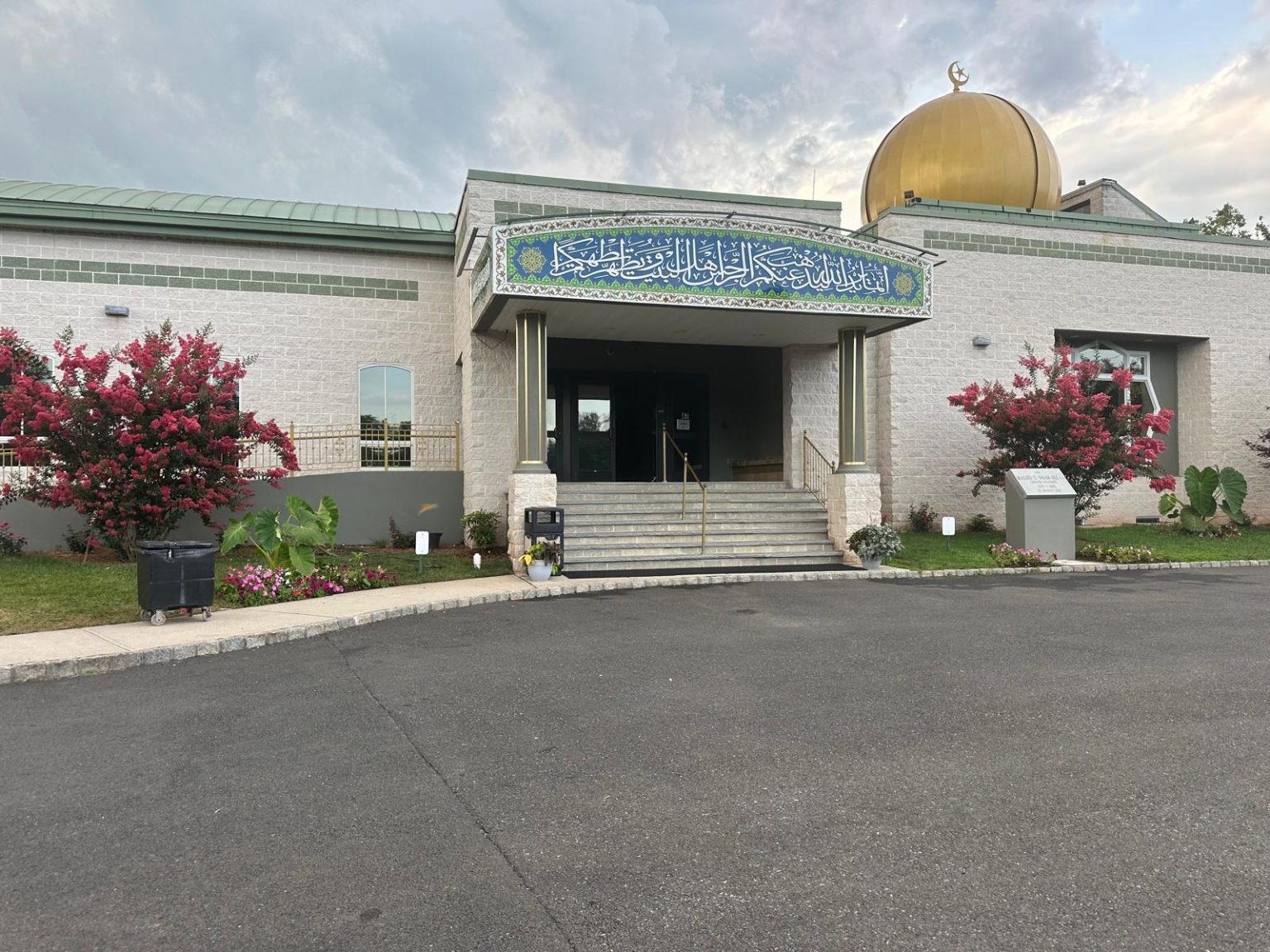 Welcome to Masjid-e-Ali!